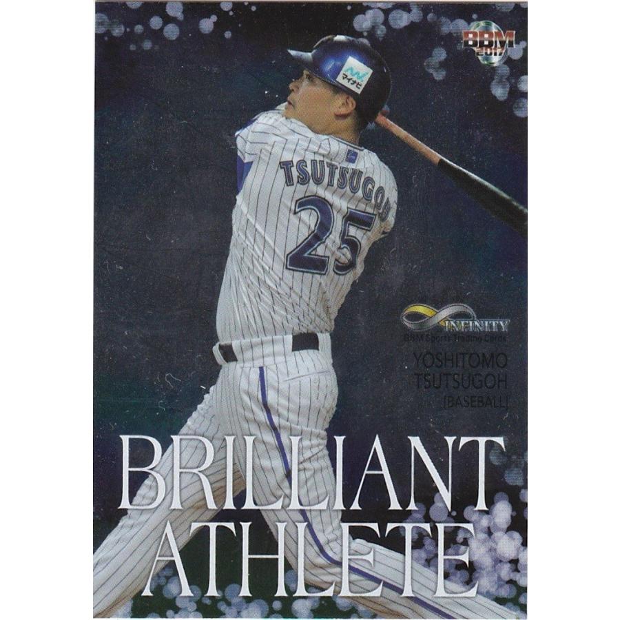 BBM 2017 INFINITY 筒香嘉智 BA02 インサート : トレカショップ CLEAR FILE - 通販 - Yahoo!ショッピング