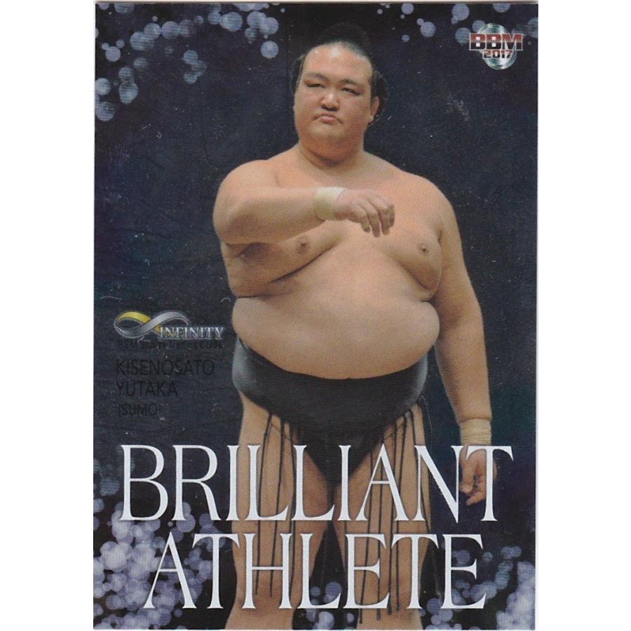 BBM 2017 INFINITY 稀勢の里寛 BA08 インサート : トレカショップ CLEAR FILE - 通販 - Yahoo!ショッピング