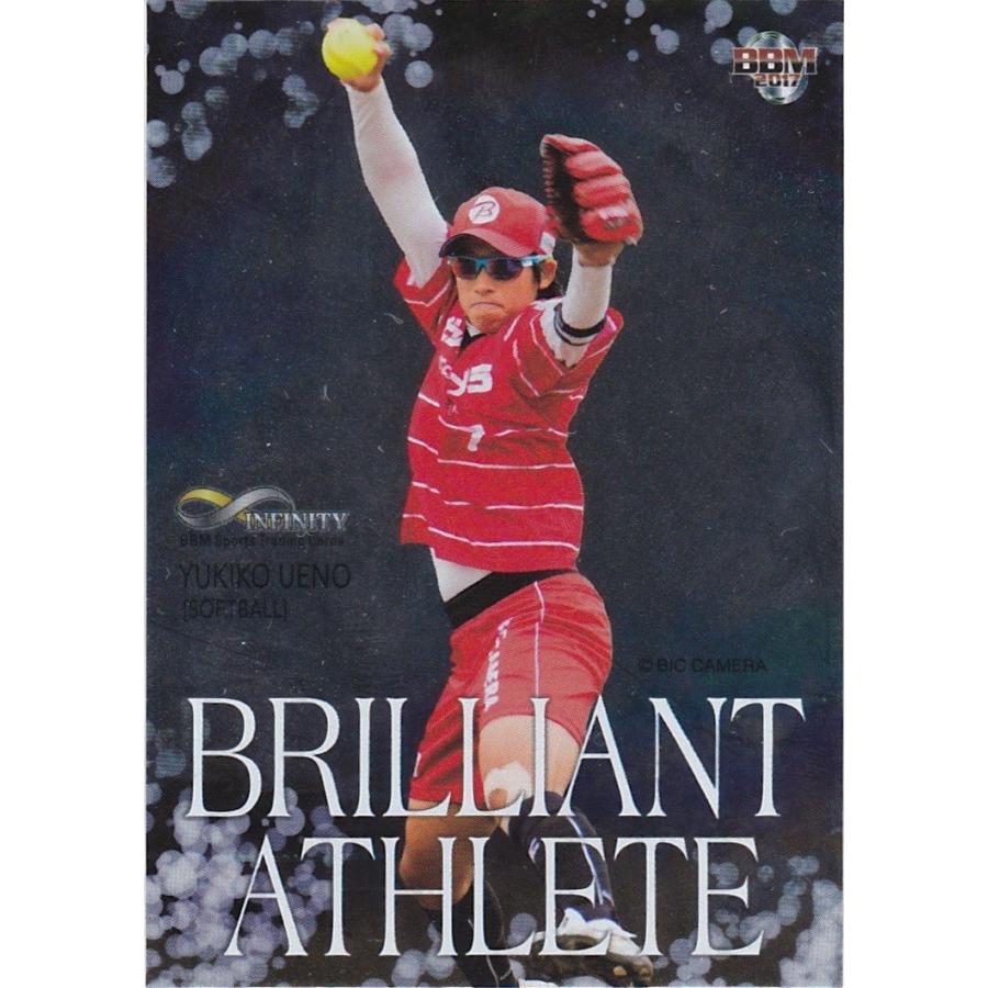 BBM 2017 INFINITY 上野由岐子 BA15 インサート : トレカショップ CLEAR FILE - 通販 - Yahoo!ショッピング