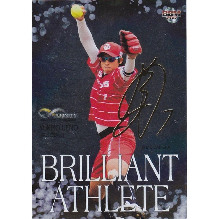 BBM 2017 INFINITY 上野由岐子 /200 金箔サイン BA15 インサート : トレカショップ CLEAR FILE - 通販 - Yahoo!ショッピング