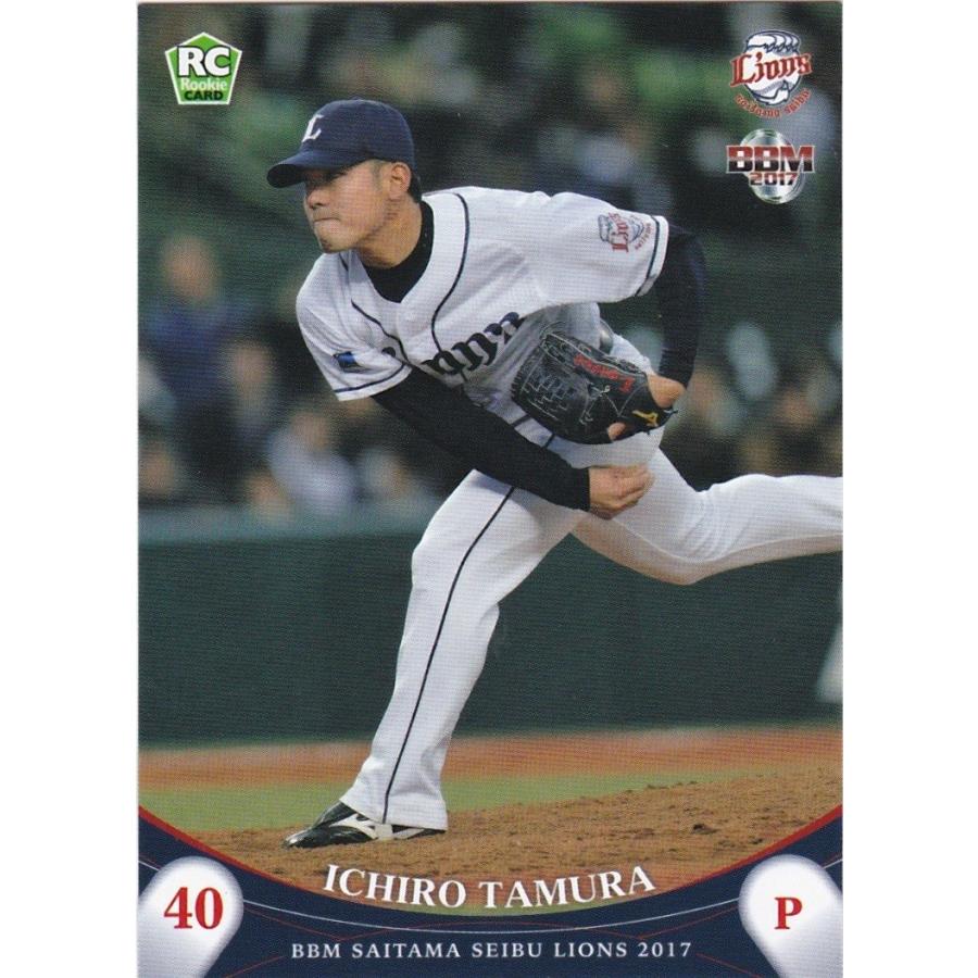 BBM 2017 埼玉西武ライオンズ 田村伊知郎 L24 レギュラー : トレカショップ CLEAR FILE - 通販 - Yahoo!ショッピング