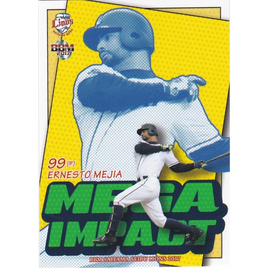 BBM 2017 埼玉西武ライオンズ E.メヒア L75 Mega Impact : トレカショップ CLEAR FILE - 通販 - Yahoo!ショッピング