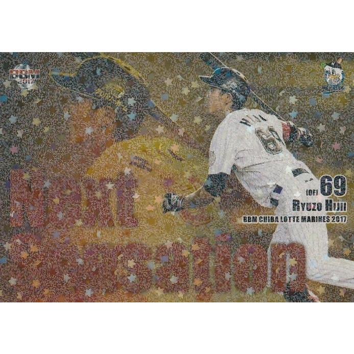 BBM 2017 千葉ロッテマリーンズ 肘井竜蔵 /30 パラレル NS6 Next Sensation : トレカショップ CLEAR FILE - 通販 - Yahoo!ショッピング