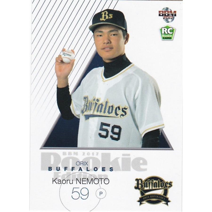 BBM 2017 ルーキーエディション 根本薫（Bs） 056 レギュラー : bbm2017rookie056 : トレカショップ CLEAR FILE - 通販 - Yahoo!ショッピング