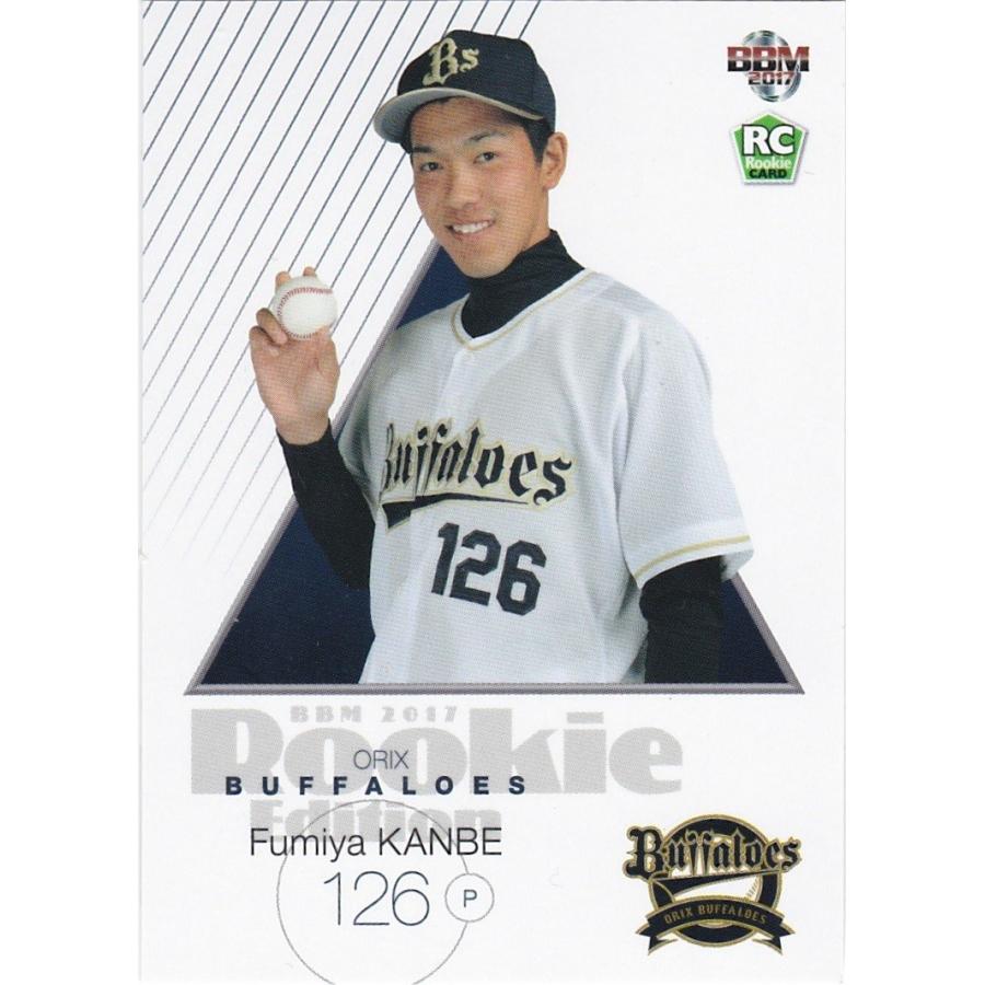 BBM 2017 ルーキーエディション 神戸文也（Bs） 059 レギュラー : bbm2017rookie059 : トレカショップ CLEAR FILE - 通販 - Yahoo!ショッピング