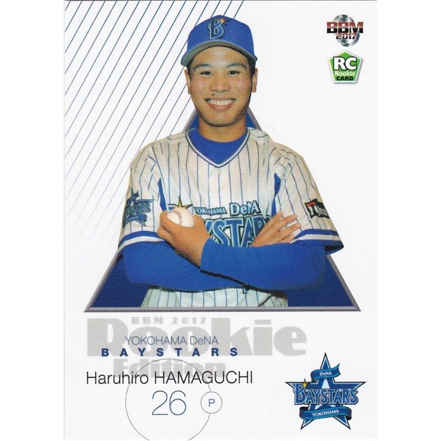 BBM 2017 ルーキーエディション 濱口遥大（DB） 083 レギュラー : トレカショップ CLEAR FILE - 通販 - Yahoo!ショッピング