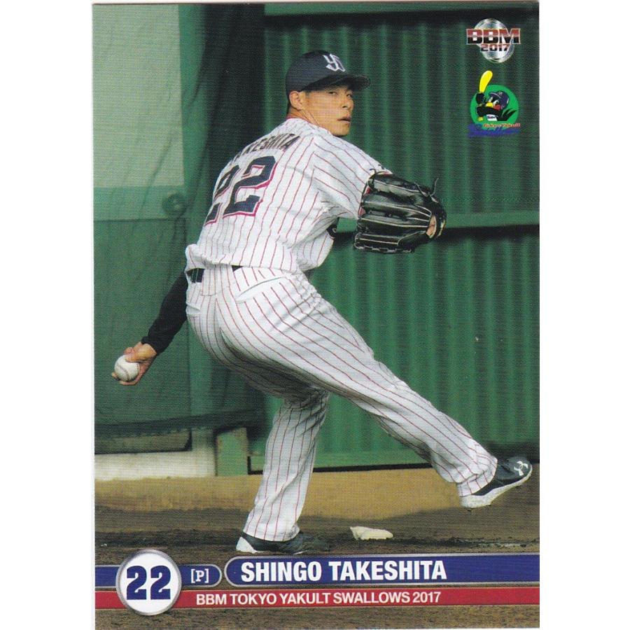 BBM 2017 東京ヤクルトスワローズ 竹下真吾 S12 レギュラー : トレカショップ CLEAR FILE - 通販 - Yahoo!ショッピング