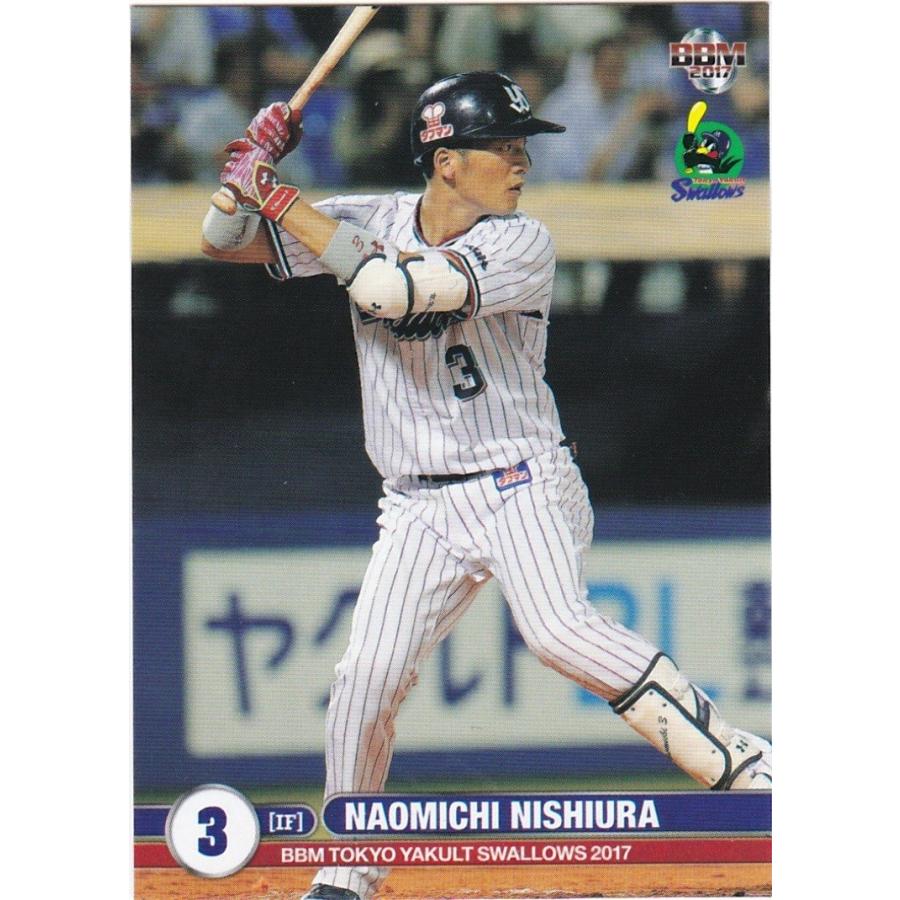 BBM 2017 東京ヤクルトスワローズ 西浦直亨 S45 レギュラー : トレカショップ CLEAR FILE - 通販 - Yahoo!ショッピング