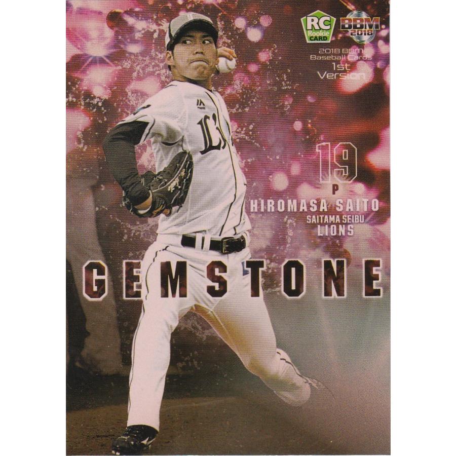 BBM 2018 1st 齊藤大将 G02 Gemstone : トレカショップ CLEAR FILE - 通販 - Yahoo!ショッピング