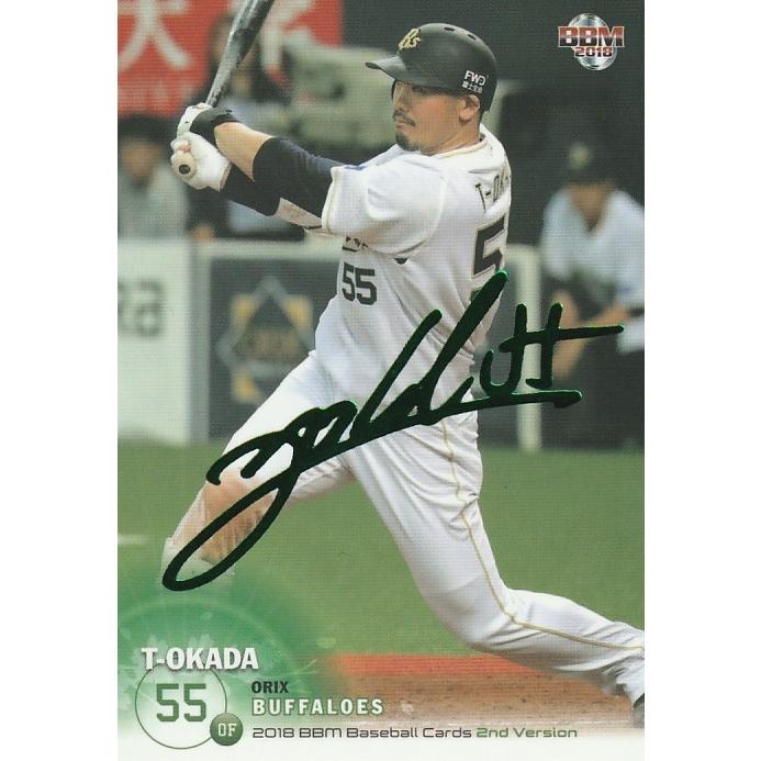 BBM 2018 2nd T−岡田 /10 緑箔サイン 444 : bbm20182nd444green : トレカショップ CLEAR FILE - 通販 - Yahoo!ショッピング