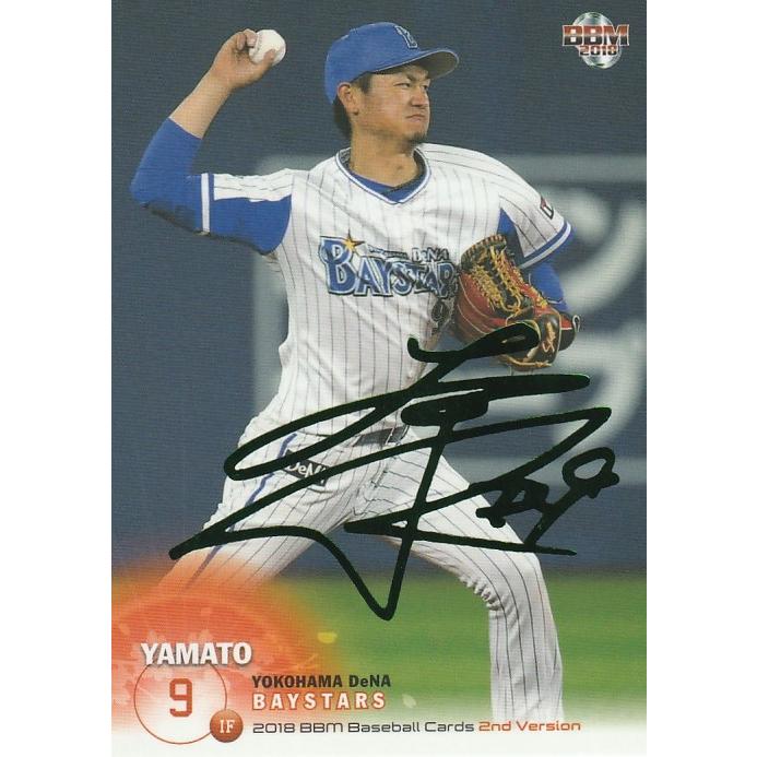 BBM 2018 2nd 大和 /10 緑箔サイン 529 : トレカショップ CLEAR FILE - 通販 - Yahoo!ショッピング