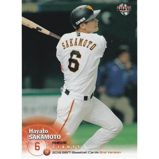 BBM 2018 2nd 坂本勇人 546 レギュラー :BBM20182nd546:トレカショップ CLEAR FILE - 通販 - Yahoo!ショッピング