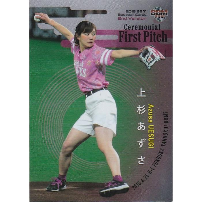 BBM 2018 2nd 上杉あずさ /200 パラレル FP16 始球式カード : トレカショップ CLEAR FILE - 通販 - Yahoo!ショッピング