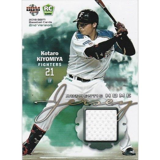 BBM 2018 2nd 清宮幸太郎 /200 メモラビリアカード ジャージ :BBM20182ndM1:トレカショップ CLEAR FILE - 通販 - Yahoo!ショッピング