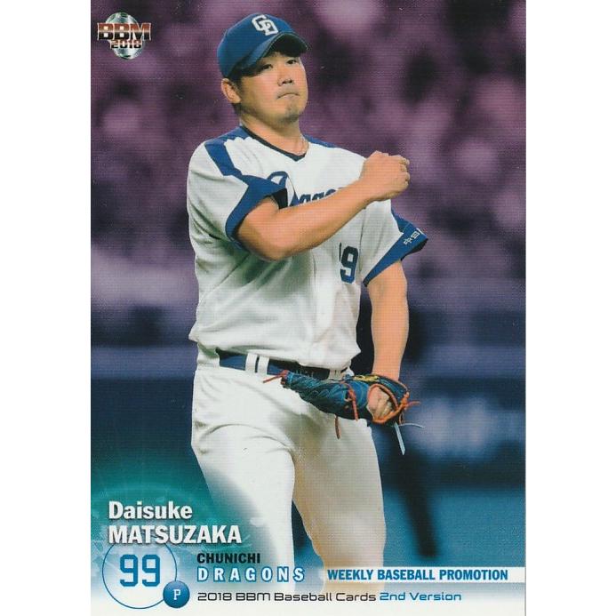 BBM 2018 2nd 松坂大輔 WB2 週間ベースボール限定 : トレカショップ CLEAR FILE - 通販 - Yahoo!ショッピング