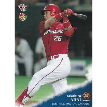 BBM 2018 広島東洋カープ 新井貴浩 C48 レギュラー :BBM2018carpC48:トレカショップ CLEAR FILE - 通販 - Yahoo!ショッピング