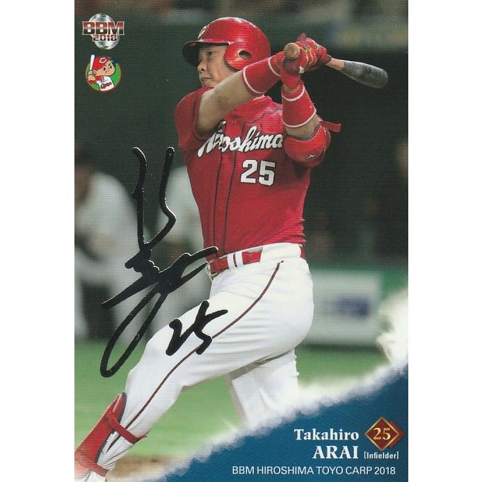 BBM 2018 広島東洋カープ 新井貴浩 /100 C48 銀箔サイン : bbm2018carpc48s : トレカショップ CLEAR FILE - 通販 - Yahoo!ショッピング