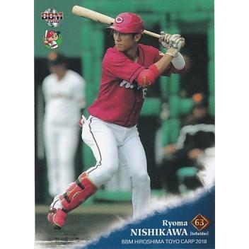 BBM 2018 広島東洋カープ 西川龍馬 C54 レギュラー : トレカショップ CLEAR FILE - 通販 - Yahoo!ショッピング