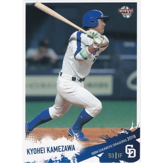 BBM 2018 中日ドラゴンズ 亀澤恭平 D53 レギュラー : bbm2018dragonsd53 : トレカショップ CLEAR FILE - 通販 - Yahoo!ショッピング