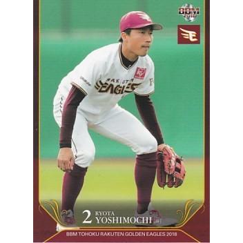 BBM 2018 東北楽天ゴールデンイーグルス 吉持亮汰 E44 レギュラー : トレカショップ CLEAR FILE - 通販 - Yahoo!ショッピング