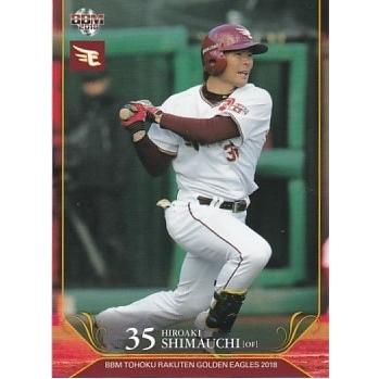 BBM 2018 東北楽天ゴールデンイーグルス 島内宏明 E64 レギュラー : トレカショップ CLEAR FILE - 通販 - Yahoo!ショッピング