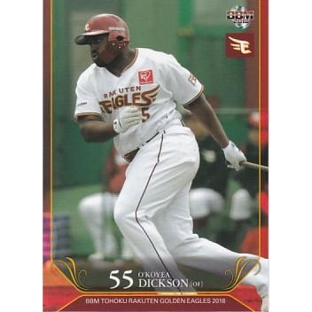 BBM 2018 東北楽天ゴールデンイーグルス O.ディクソン E68 レギュラー : トレカショップ CLEAR FILE - 通販 - Yahoo!ショッピング