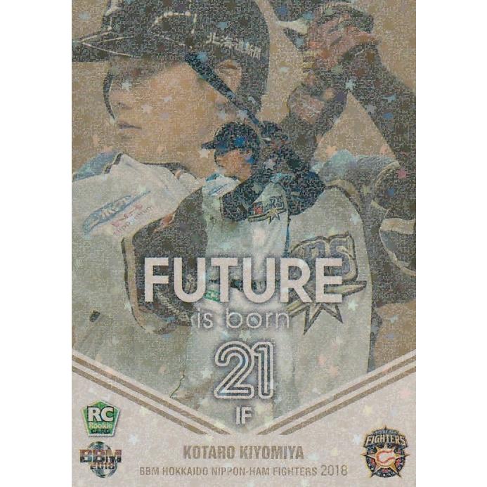 BBM 2018 北海道日本ハムファイターズ 清宮幸太郎 FB4 Future is born : トレカショップ CLEAR FILE - 通販 - Yahoo!ショッピング
