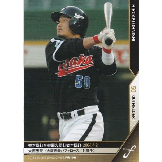 BBM 2018 FUSION 大西宏明 014 記録の殿堂 : トレカショップ CLEAR FILE - 通販 - Yahoo!ショッピング