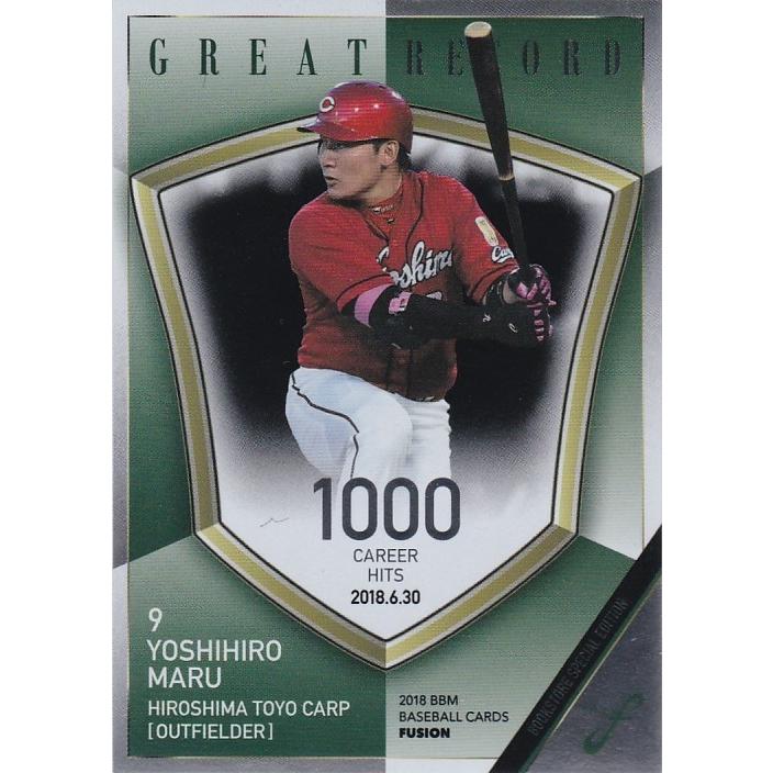 BBM 2018 FUSION 丸佳浩 BS07 GREAT RECORD プロモ : bbm2018fusionbs07 : トレカショップ CLEAR FILE - 通販 - Yahoo ...