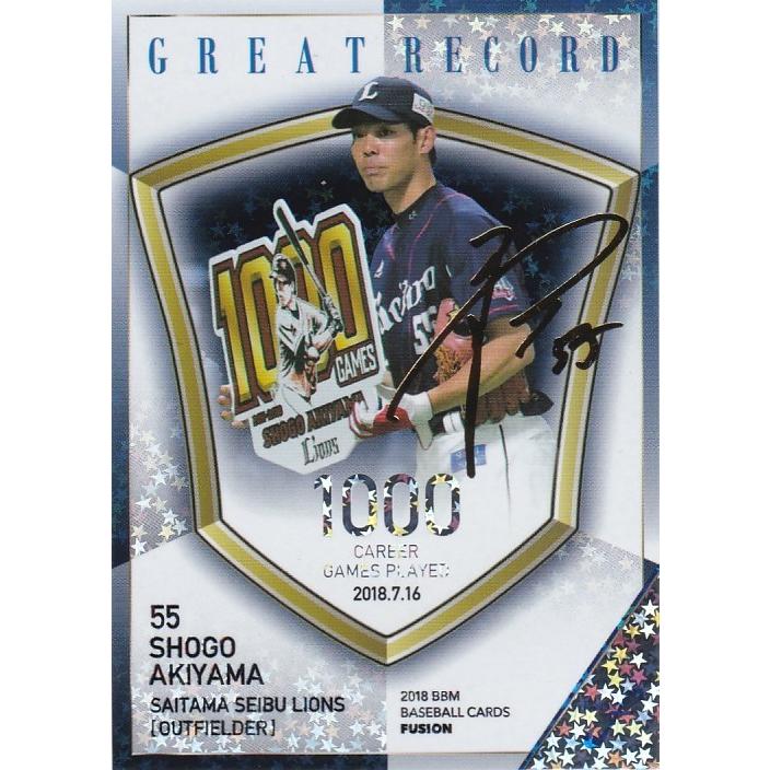 BBM 2018 FUSION 秋山翔吾 /50 金箔サイン GR04 GREAT RECORD : bbm2018fusiongr04g : トレカショップ CLEAR FILE - 通販 ...
