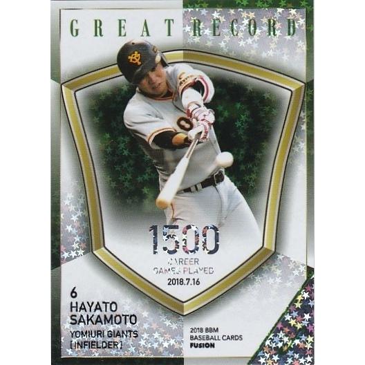 BBM 2018 FUSION 坂本勇人 GR20 GREAT RECORD : bbm2018fusiongr20 : トレカショップ CLEAR FILE - 通販 - Yahoo!ショッピング