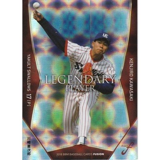 BBM 2018 FUSION 川崎憲次郎 LP12 LEGENDARY PLAYER : トレカショップ CLEAR FILE - 通販 - Yahoo!ショッピング