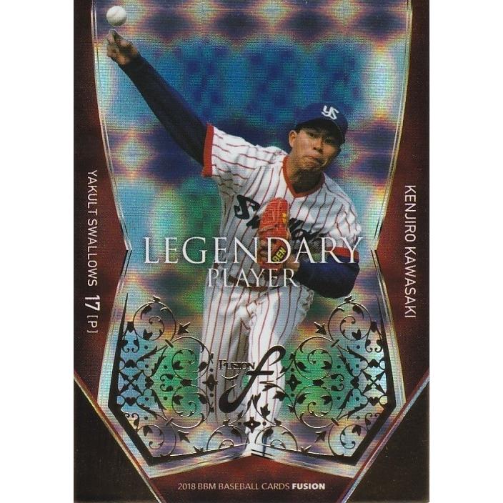 BBM 2018 FUSION 川崎憲次郎 /50 金箔パラレル LP12 LEGENDARY PLAYER : トレカショップ CLEAR FILE - 通販 - Yahoo!ショッピング