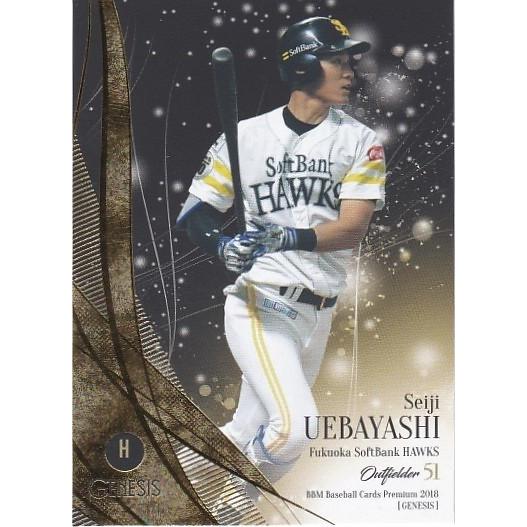 BBM 2018 GENESIS 上林誠知 008 レギュラー :BBM2018genesis008:トレカショップ CLEAR FILE - 通販 - Yahoo!ショッピング