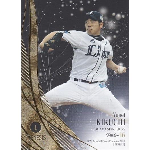 BBM 2018 GENESIS 菊池雄星 010 レギュラー : トレカショップ CLEAR FILE - 通販 - Yahoo!ショッピング