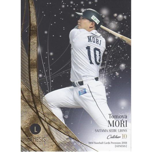 BBM 2018 GENESIS 森友哉 013 レギュラー :BBM2018genesis013:トレカショップ CLEAR FILE - 通販 - Yahoo!ショッピング