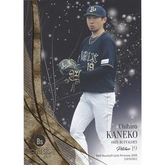 BBM 2018 GENESIS 金子千尋 029 レギュラー :BBM2018genesis029:トレカショップ CLEAR FILE - 通販 - Yahoo!ショッピング