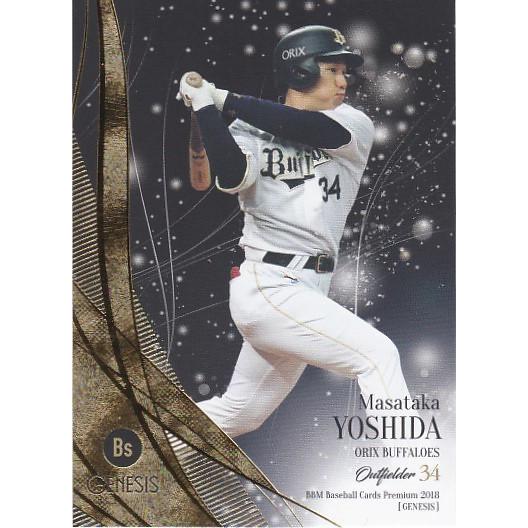 BBM 2018 GENESIS 吉田正尚 035 レギュラー : トレカショップ CLEAR FILE - 通販 - Yahoo!ショッピング