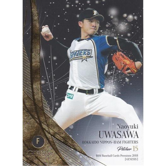 BBM 2018 GENESIS 上沢直之 037 レギュラー : トレカショップ CLEAR FILE - 通販 - Yahoo!ショッピング