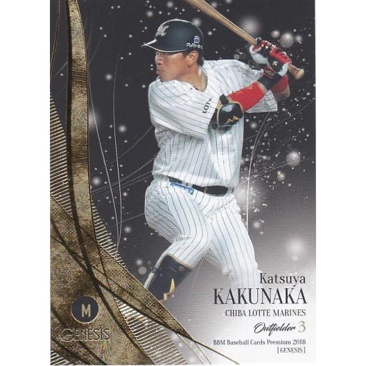 BBM 2018 GENESIS 角中勝也 054 レギュラー : トレカショップ CLEAR FILE - 通販 - Yahoo!ショッピング