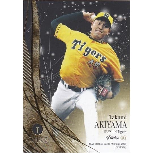BBM 2018 GENESIS 秋山拓巳 065 レギュラー : bbm2018genesis065 : トレカショップ CLEAR FILE - 通販 - Yahoo!ショッピング