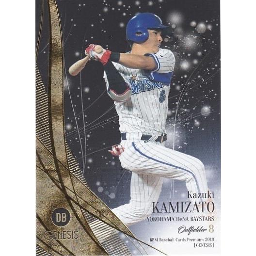 BBM 2018 GENESIS 神里和毅 080 レギュラー : トレカショップ CLEAR FILE - 通販 - Yahoo!ショッピング