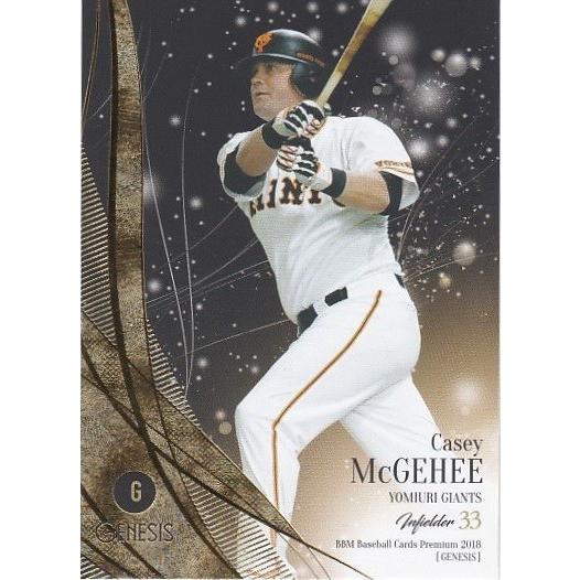 BBM 2018 GENESIS C.マギー 088 レギュラー : トレカショップ CLEAR FILE - 通販 - Yahoo!ショッピング