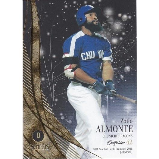 BBM 2018 GENESIS アルモンテ 099 レギュラー : トレカショップ CLEAR FILE - 通販 - Yahoo!ショッピング