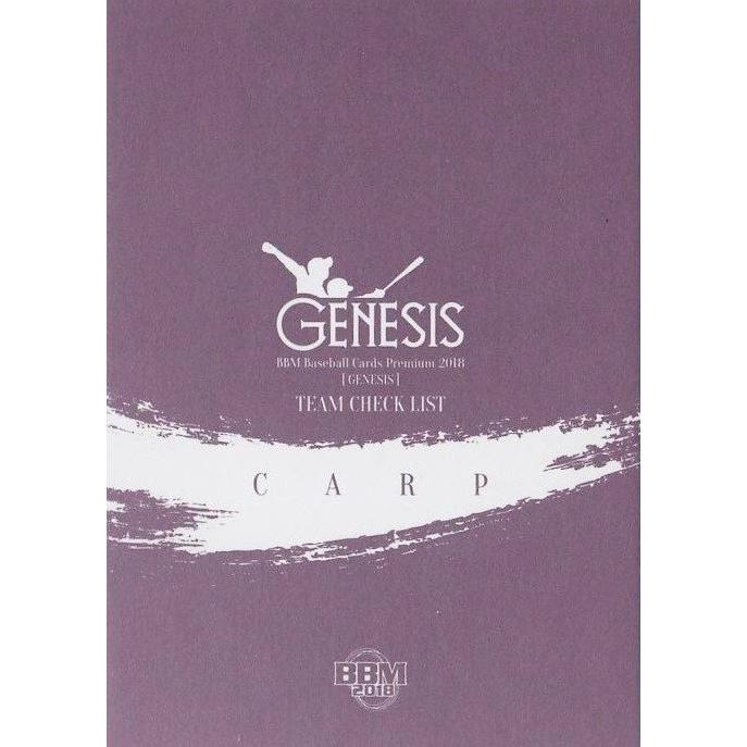 BBM 2018 GENESIS 広島東洋カープ CL07 チームチェックリスト : bbm2018genesiscl07 : トレカショップ CLEAR FILE - 通販 - Yahoo ...