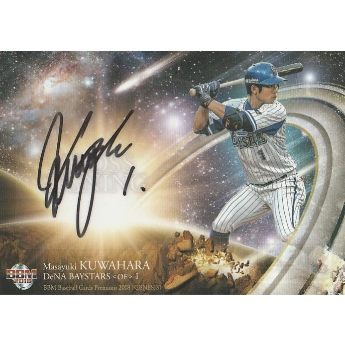 BBM 2018 GENESIS 桑原将志 /10 クロス直筆サインカード : トレカショップ CLEAR FILE - 通販 - Yahoo!ショッピング