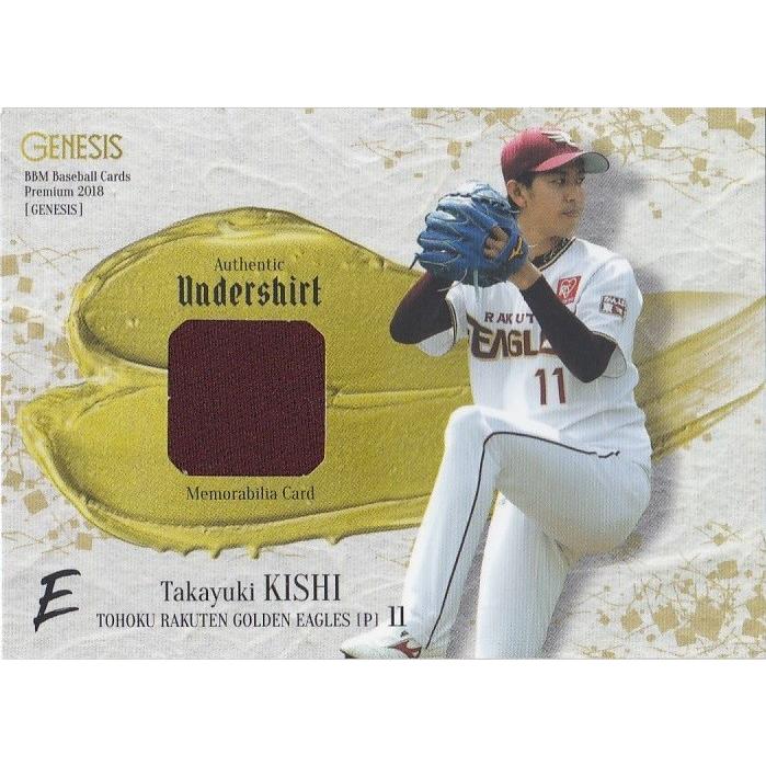 BBM 2018 GENESIS 岸孝之 /300 メモラビリアカード ジャージ :BBM2018genesisMkishi021:トレカショップ CLEAR FILE - 通販 ...