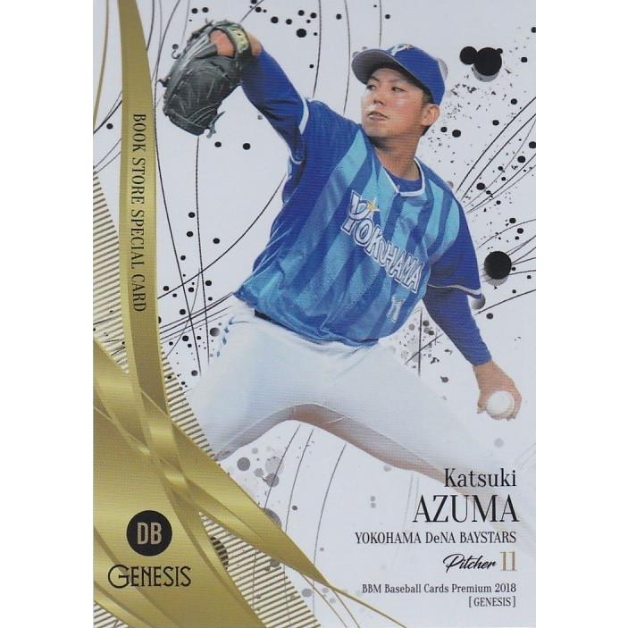 BBM 2018 GENESIS 東克樹 PR09 プロモーションカード :BBM2018genesisPR09:トレカショップ CLEAR FILE - 通販 - Yahoo!ショッピング