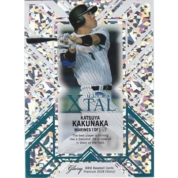 BBM 2018 Glory 角中勝也 /50 UX18 ULTRA XTAL : トレカショップ CLEAR FILE - 通販 - Yahoo!ショッピング