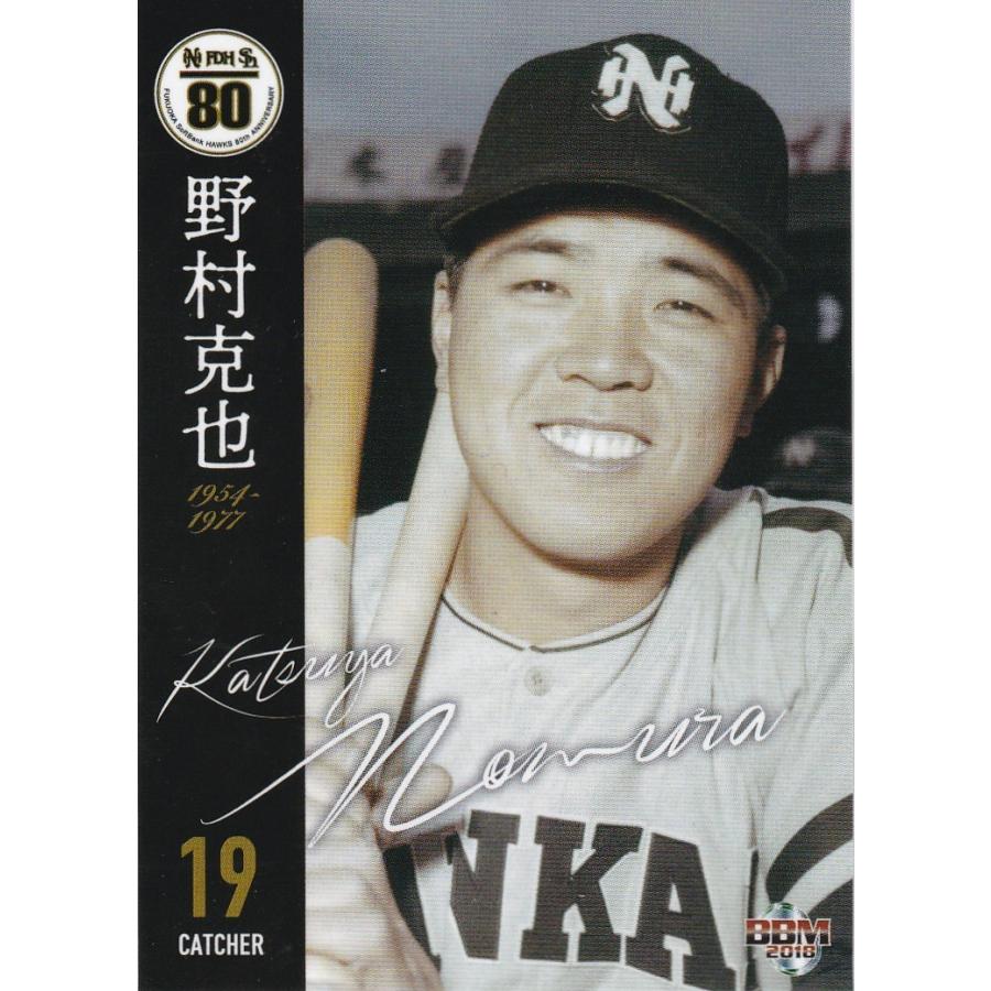 BBM 2018 ホークス80周年 野村克也 05 OBレギュラー : トレカショップ CLEAR FILE - 通販 - Yahoo!ショッピング